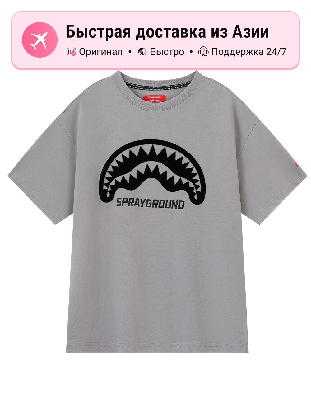 Футболка SPRAYGROUND SPRAYGROUND