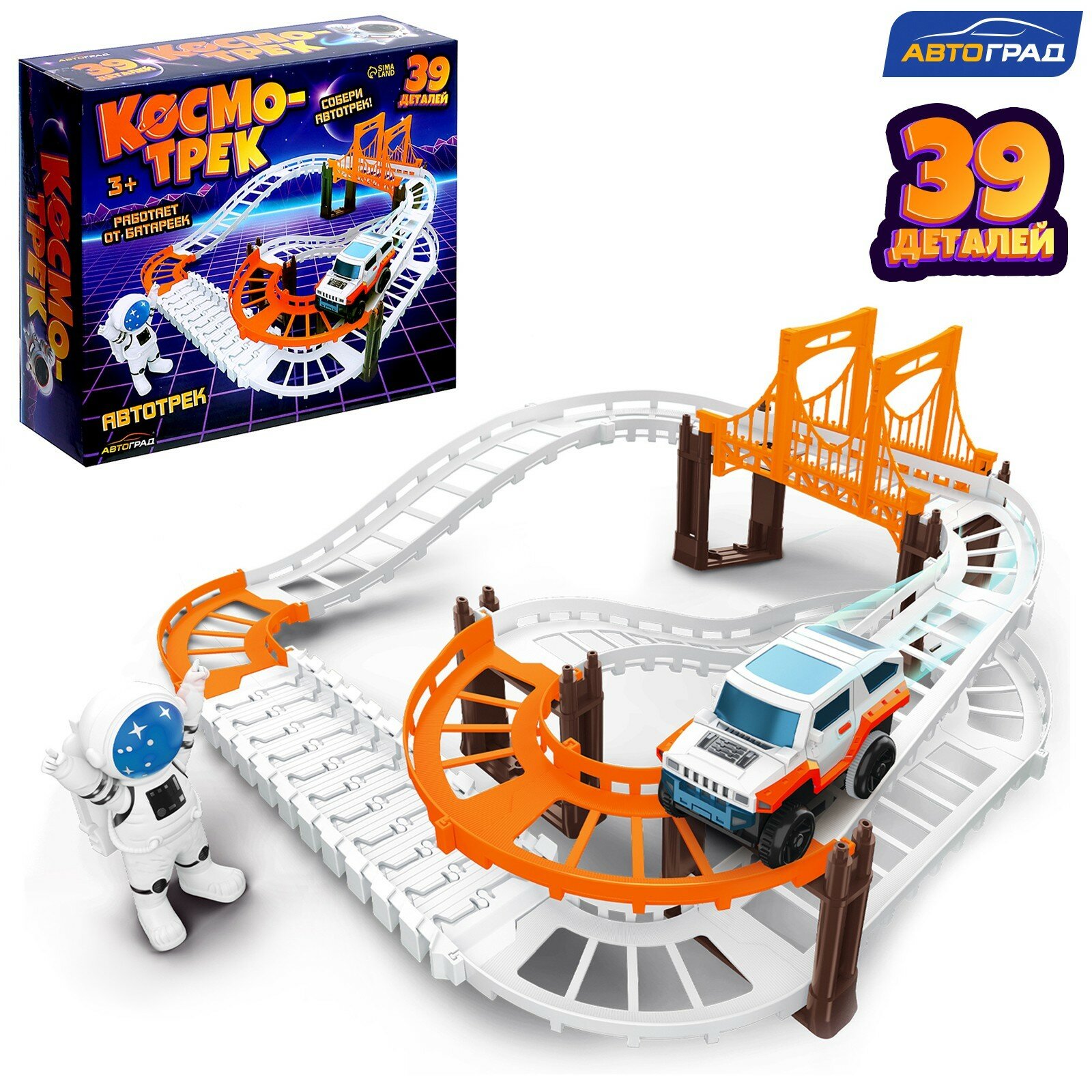 Автотрек «Космо-трек», с машинкой, работает от батареек, 9313554