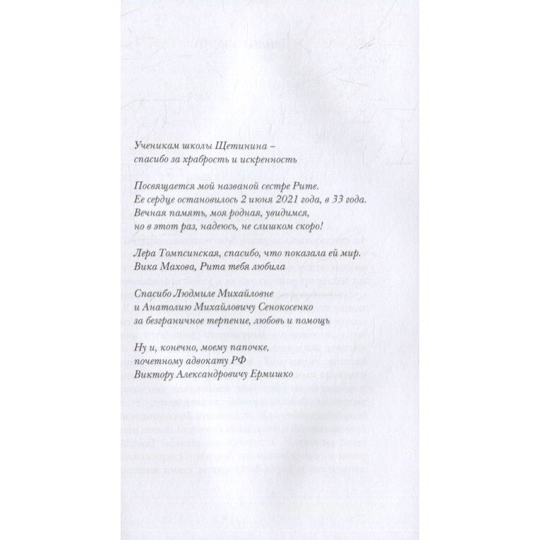 Долина красоты — фото 1