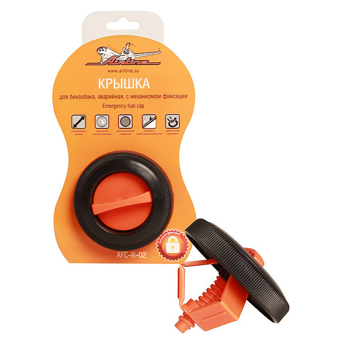 Крышка для бензобака, аварийная, с механизмом фиксации AIRLINE AFC-R-02