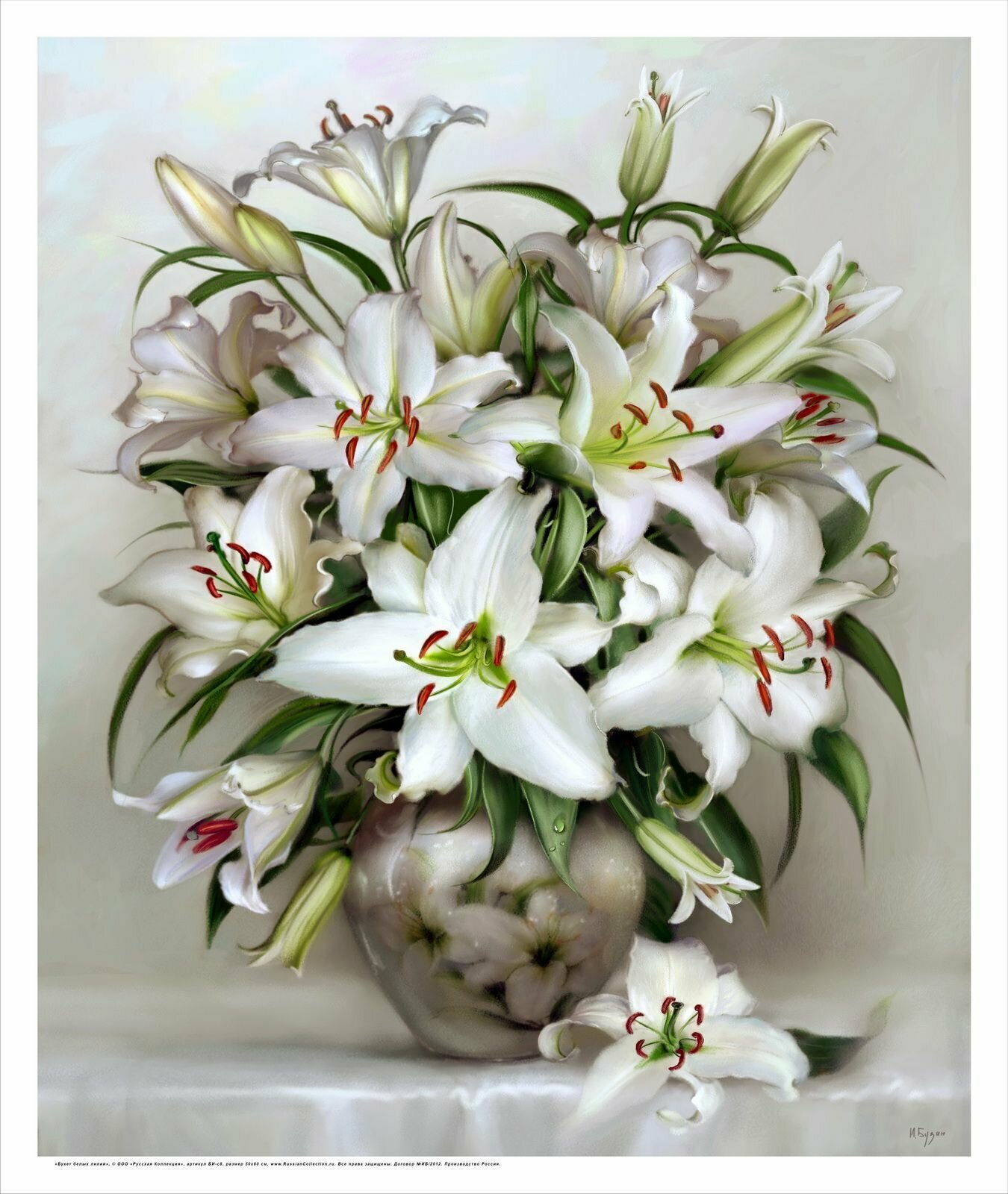 Постер на холсте, "Букет белых лилий", 50х60 см, художник - Бузин Игорь. Холст в рулоне, Арт. БИ-р8