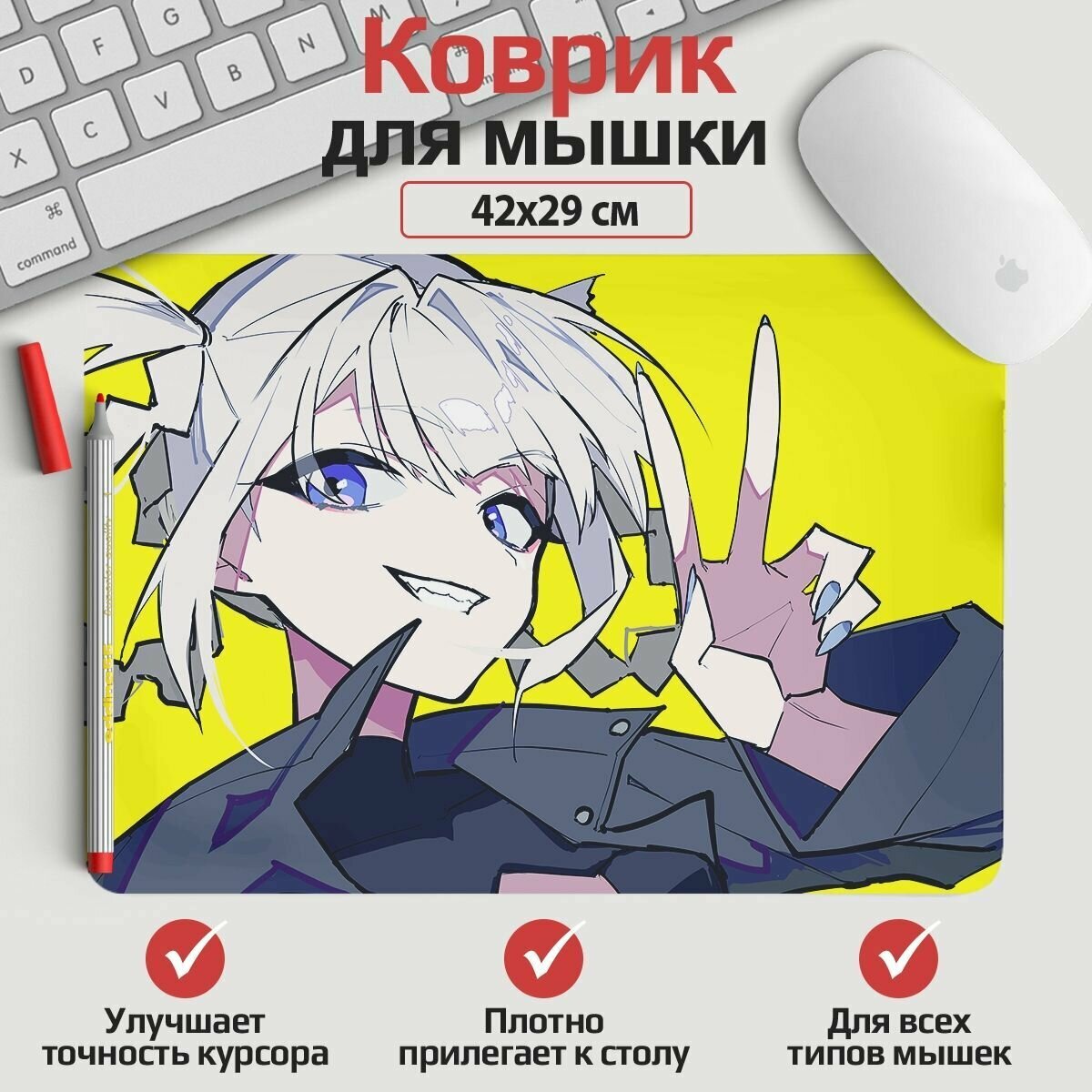 Коврик для мыши Песнь ночных сов - Надзуна Нанукаса 42*29 см. Арт. KOW1045