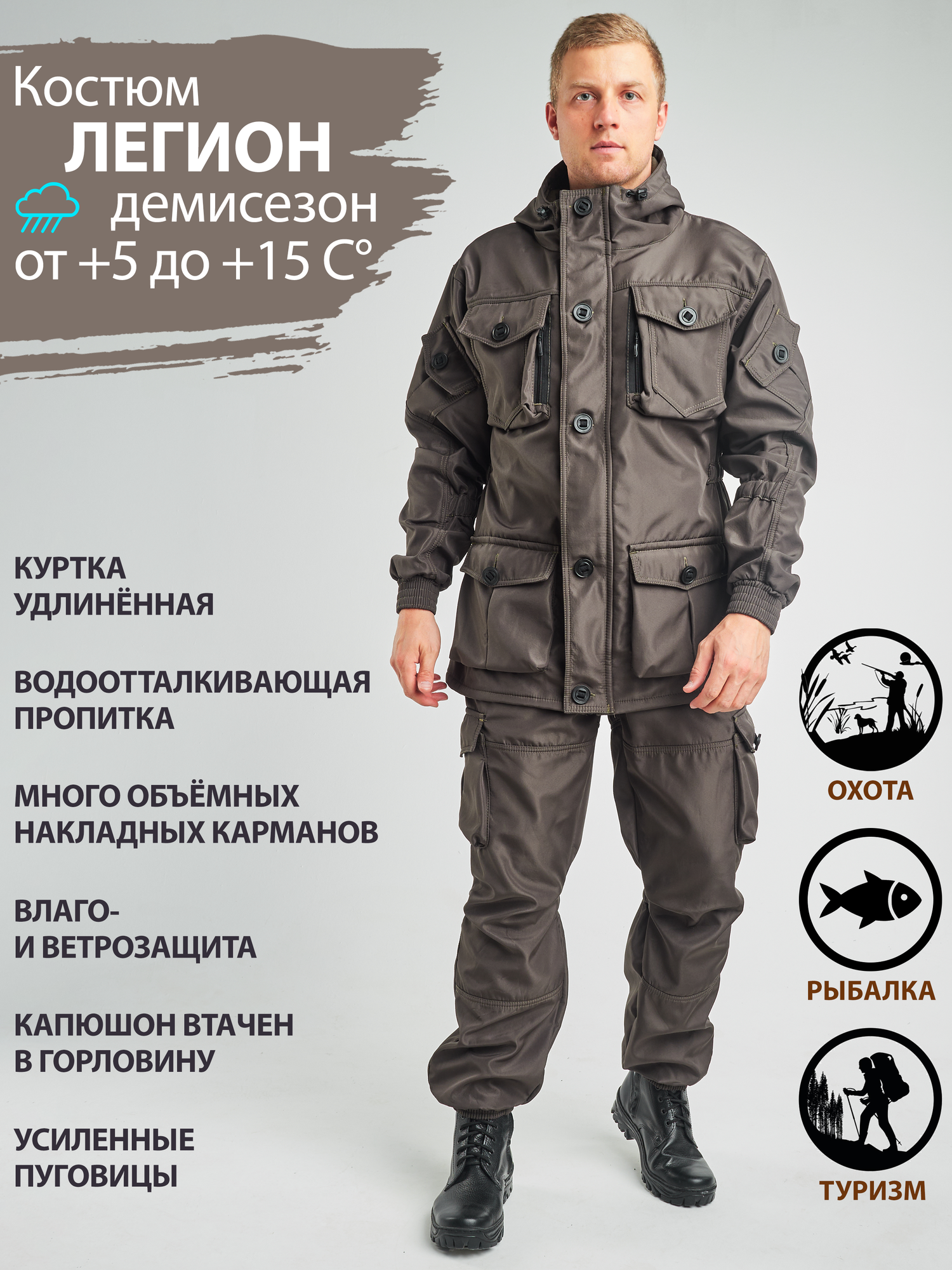 Восток-текс / костюм Легион, полофлис, тем хаки, 48-50/170-176