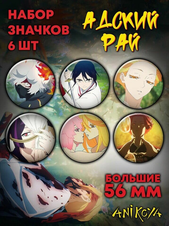 Значок AniKoya