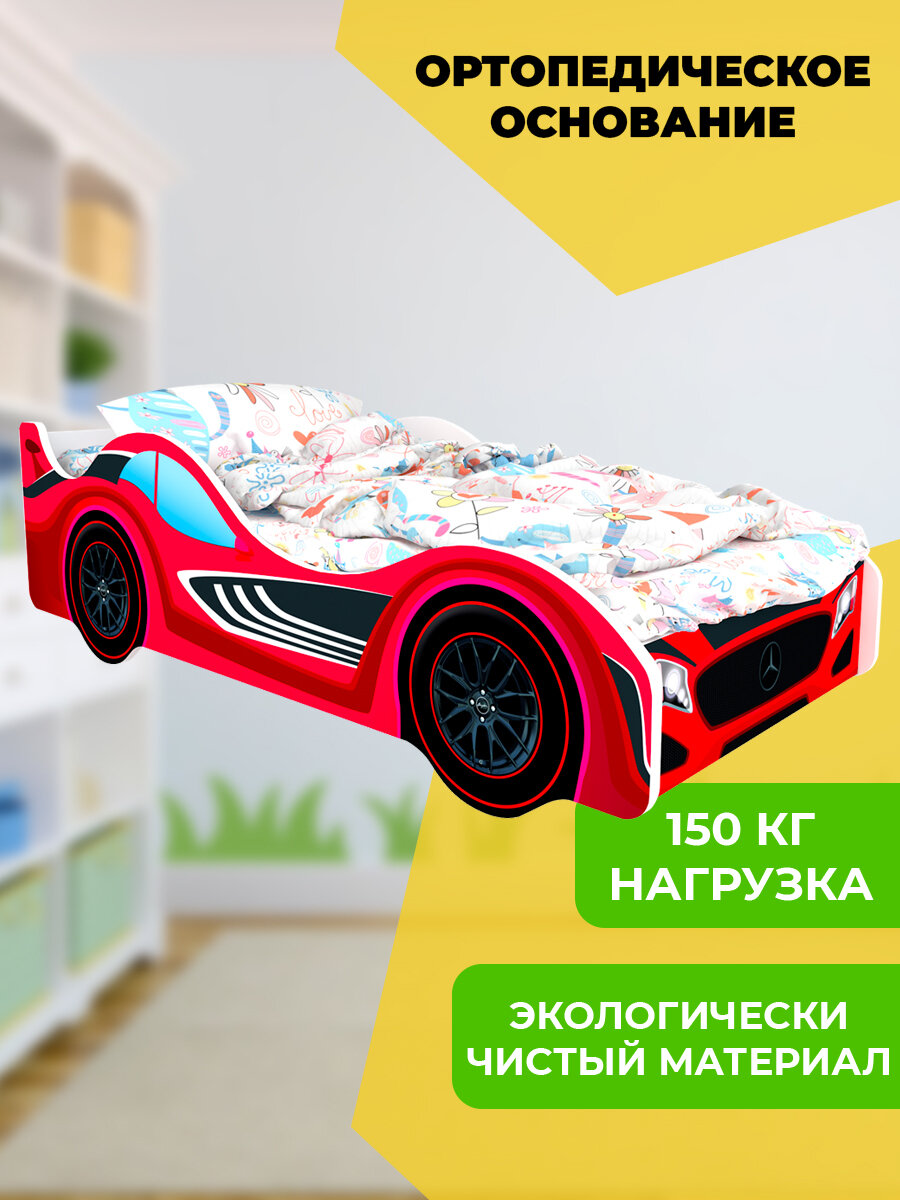 Кровать-машина серии "Классик" красная