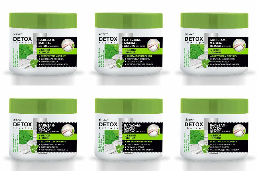 Витэкс бальзам-маска детокс для волос DETOX Therapy с белой глиной и экстрактом моринги 300мл, комплект 6 шт