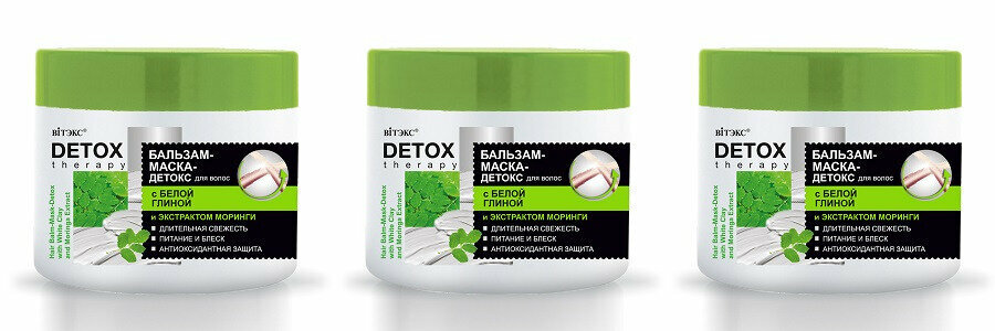 Витэкс бальзам-маска детокс для волос DETOX Therapy с белой глиной и экстрактом моринги 300мл, комплект 3 шт