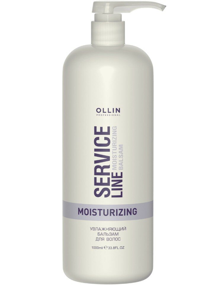 OLLIN PROFESSIONAL SERVICE LINE Бальзам увлажняющий для волос 1000 мл.
