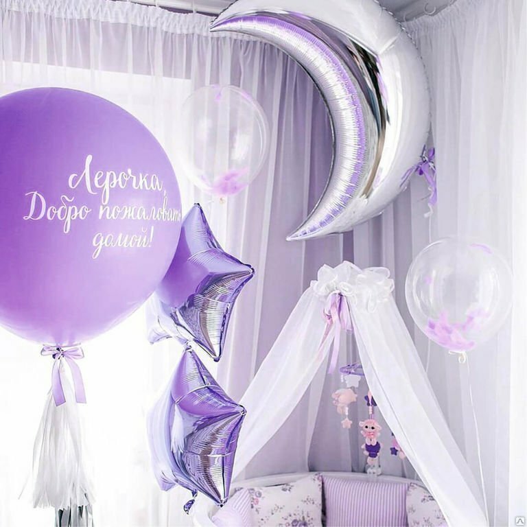Шары на рождение девочки