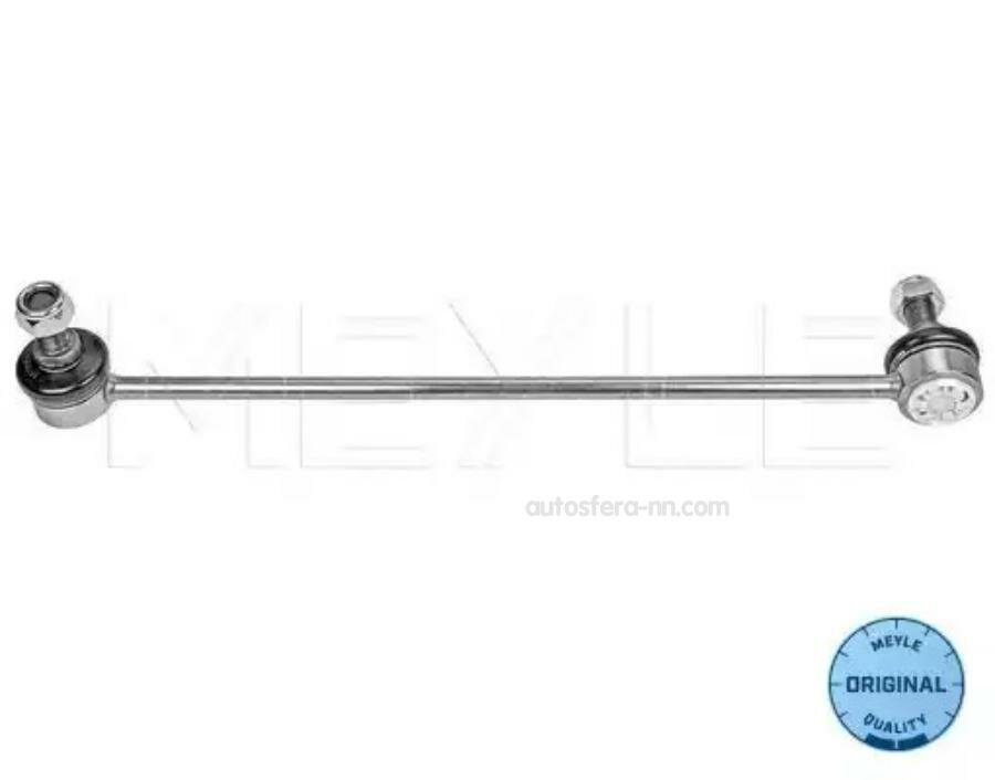 MEYLE 1160600046 Тяга пер. стабил. AUDI A3/TOURAN/PASSAT/GOLF V 2003=>