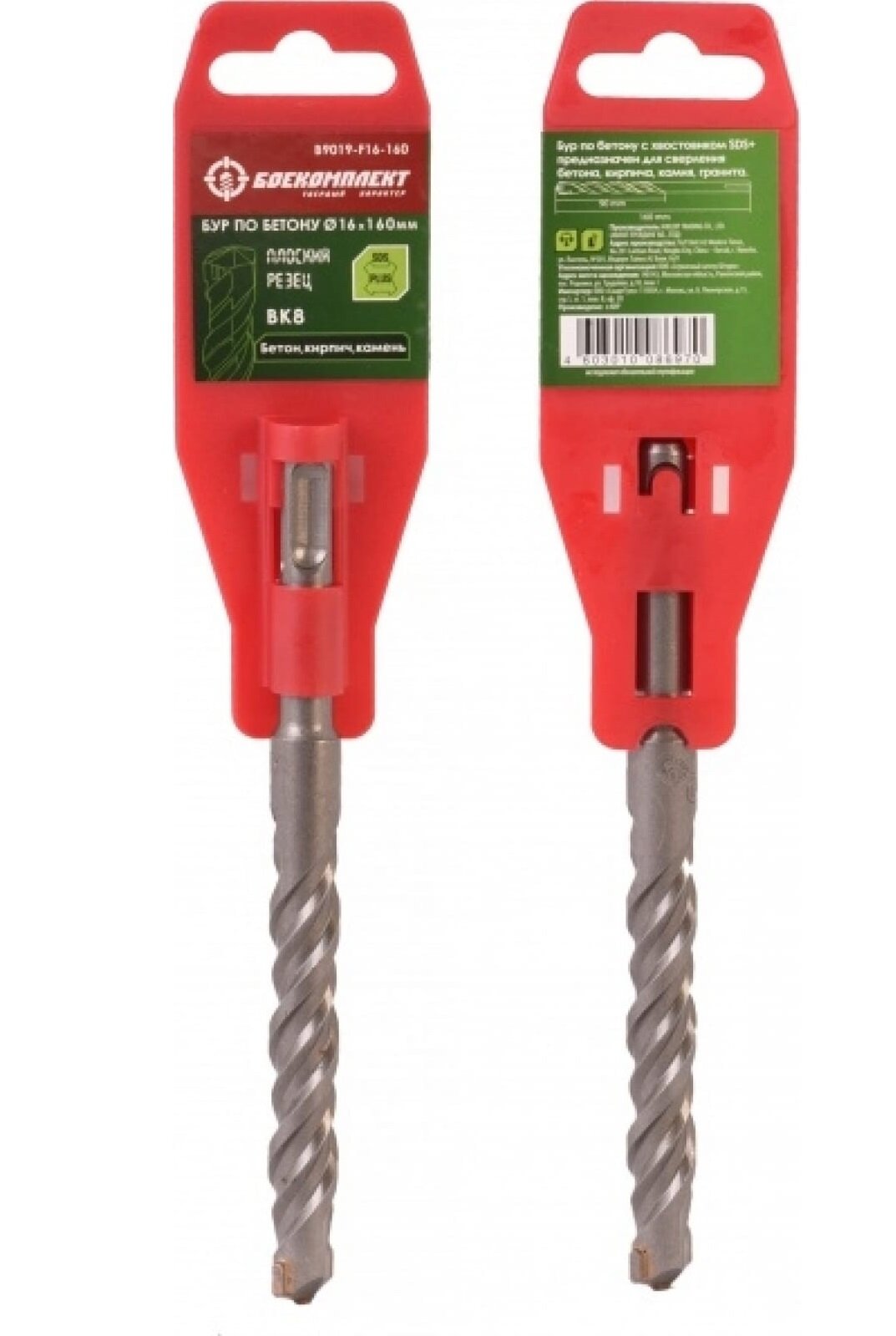 Бур боекомплект SDS-PLUS 16X160 мм. B9019-F16-160