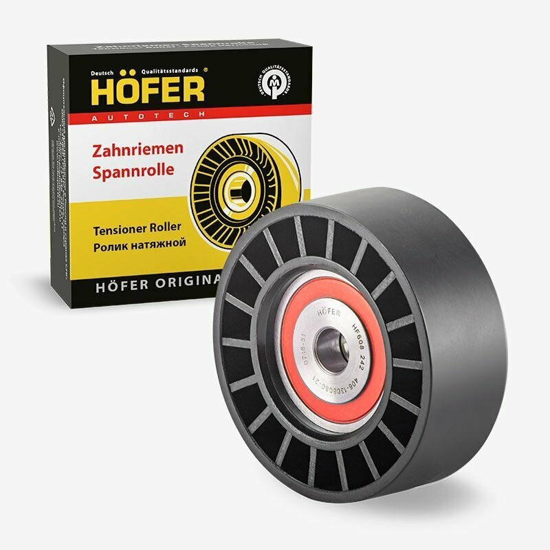 Ролик приводного ремня 406 усиленный HF 608 242 HOFER