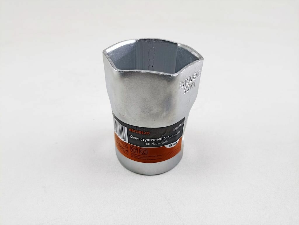 Ключ ступичный 55