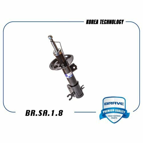 Амортизатор передний Brave BRSA18
