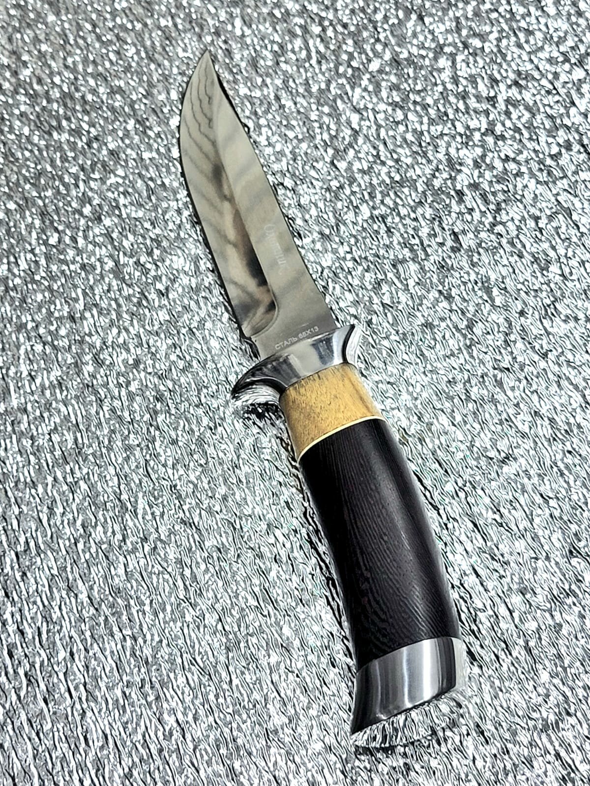 Нож туристический Охотник 3 разделочный в чехле ножнах ( закал. сталь 65х13)