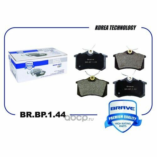 Колодка тормозная задняя диск. BR. BP.1.44 440600295R Rapid, Octavia, VW Polo, Fluence, Megane II/III Brave BRBP144