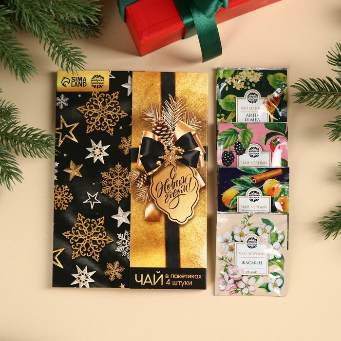 Новый год! Чай в пакетика «С Новым годом!» в конверте, 7,2 г (4 шт . х 1,8 г).