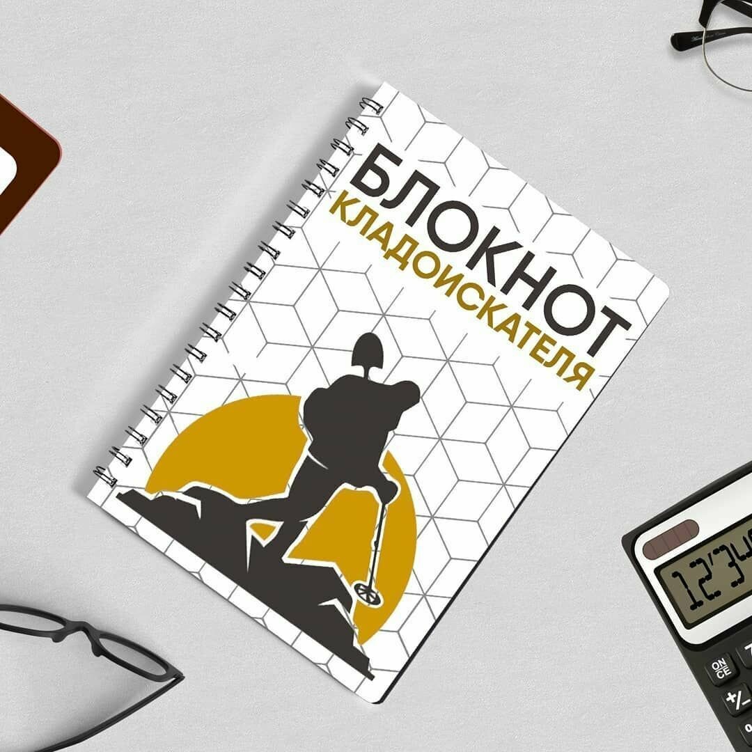 Эксперт Блокнот Кладоискателя