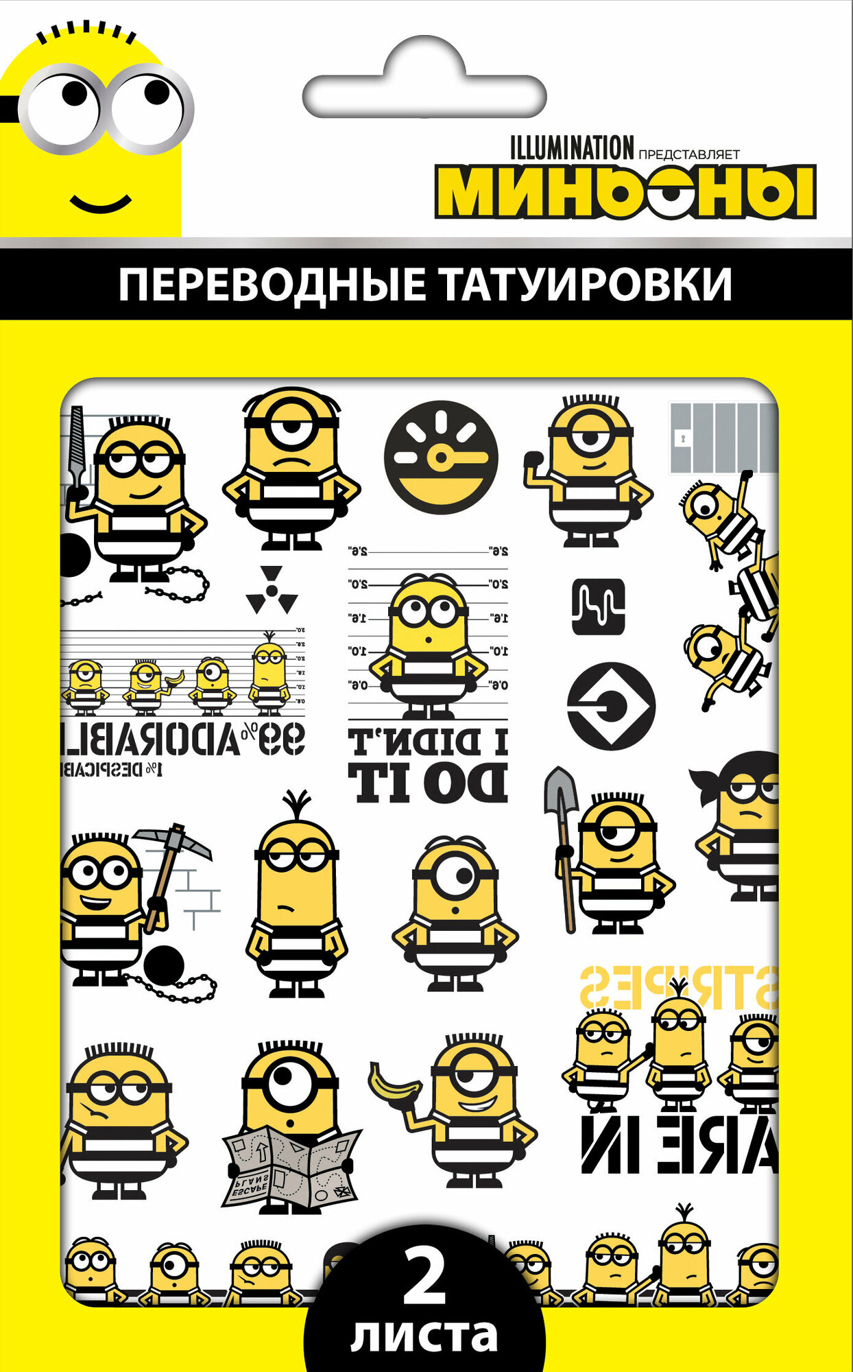 Временные татуировки, Наклейки - татуировки «Миньоны», 2 листа, диз. 3