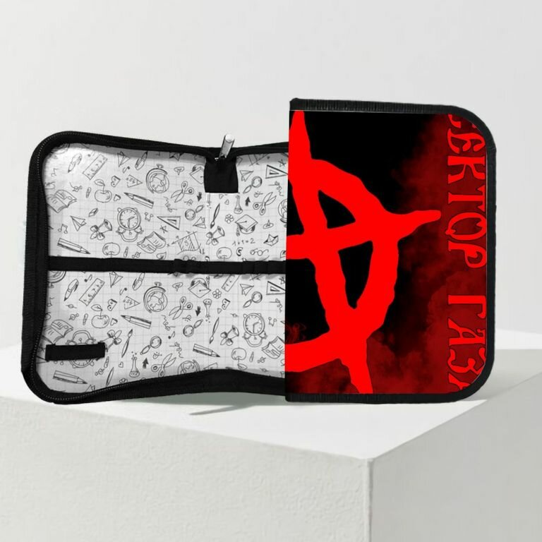 Пенал Сектор Газа №12