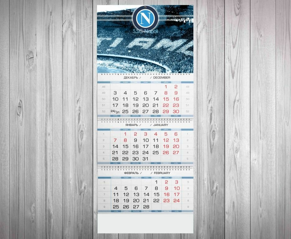 Календарь квартальный Наполи, SSC Napoli №3