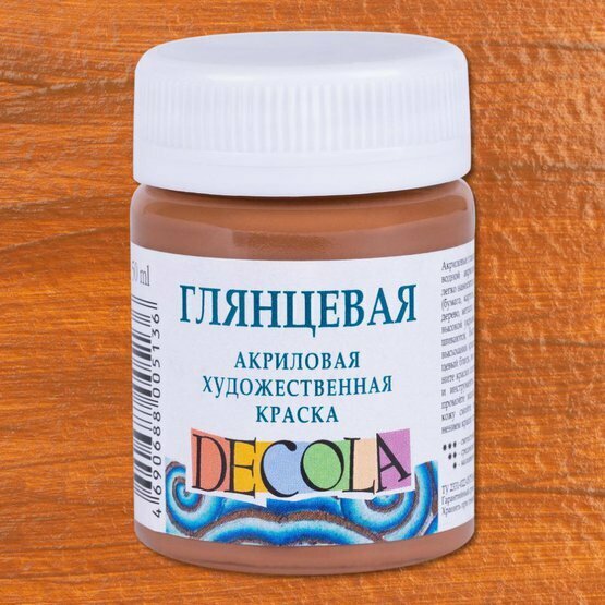 Акриловая краска глянцевая цвет №426 Коричневая светлая 50мл Decola