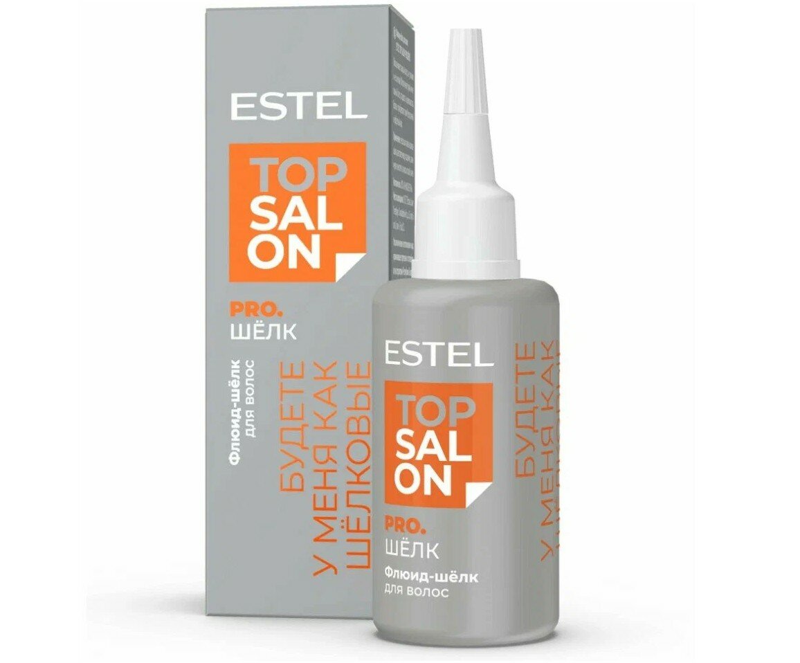 Флюид для волос ESTEL "TOP SALON PRO шёлк", для всех типов, ламинирующий, увлажняющий, 30 мл