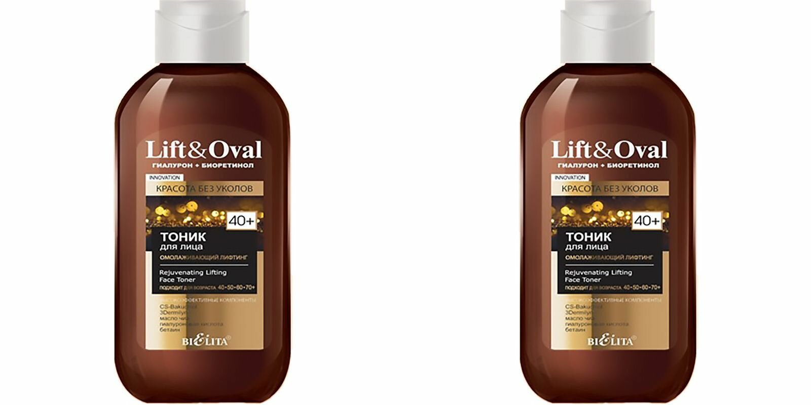 Белита Тоник для лица Lift&Oval Омолаживающий лифтинг 40+, Гиалурон + Биоретинол, 200 мл, 2 шт/