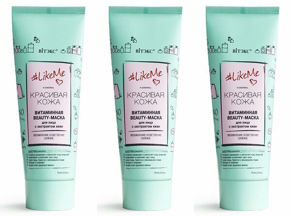 Витэкс Витаминная beauty-маска LikeMe Красивая кожа для лица с экстрактом киви, 75мл, комплект 3 шт
