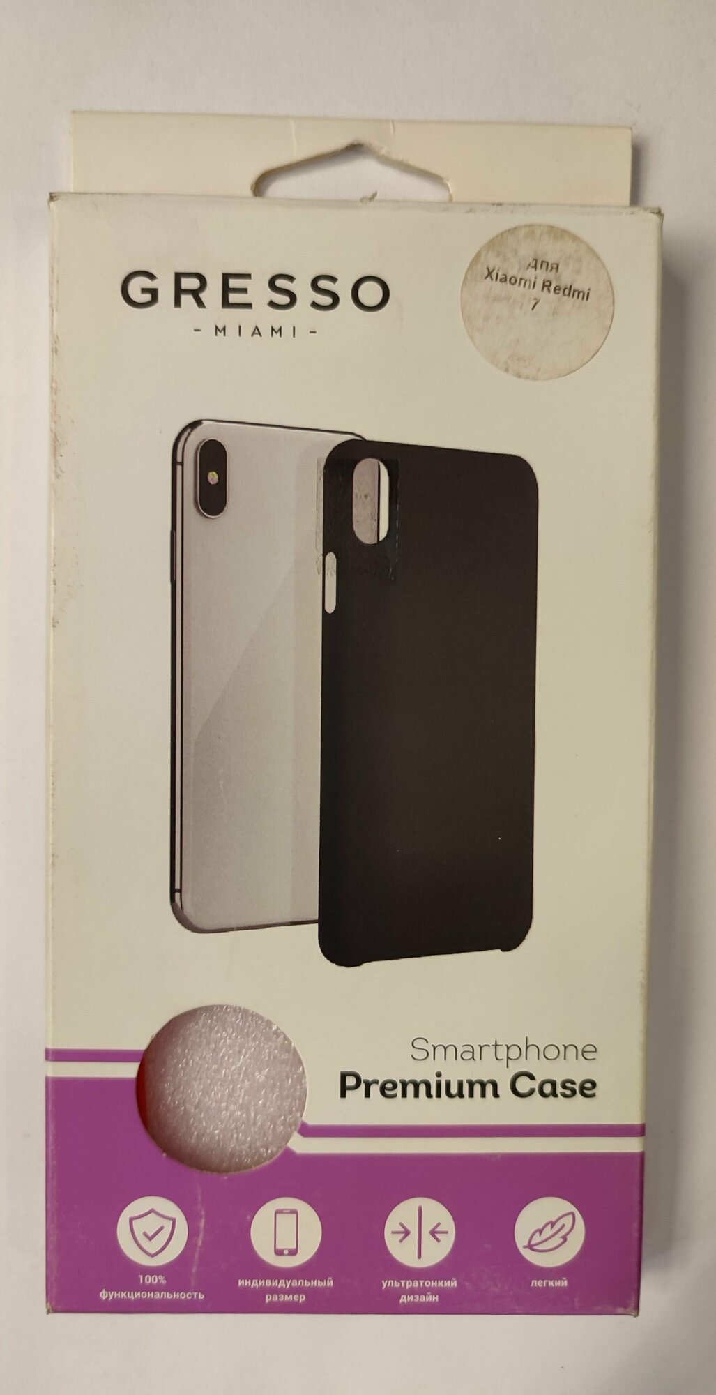 Чехол силиконовый противоударный красный для Xiaomi Redmi 7