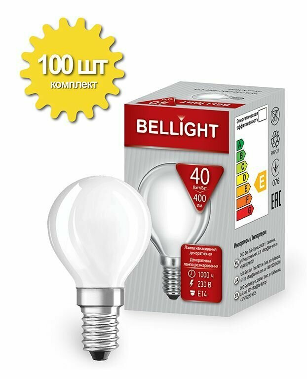 Лампа накаливания Bellight, Шар дшмт 230-40 Е14, упаковка 100шт
