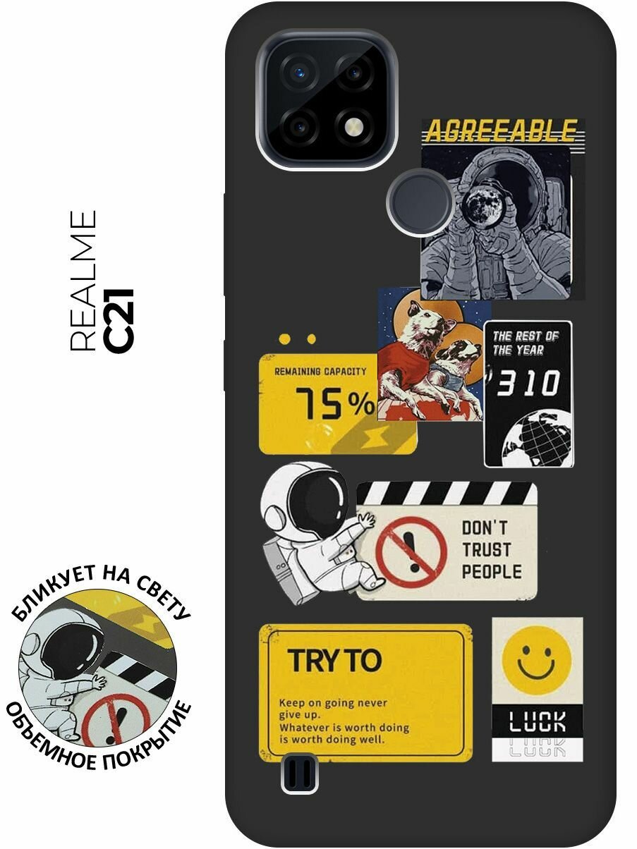 Матовый чехол Space Stickers для realme C21 / Рилми С21 с 3D эффектом черный