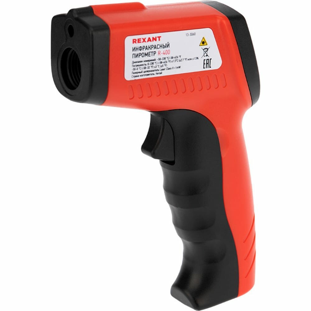 Пирометр Rexant P-400 13-3060