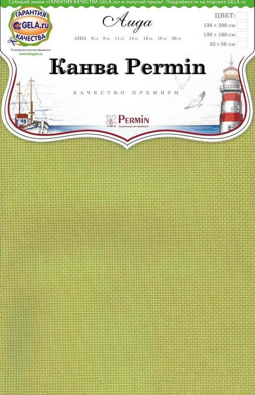 #357/100/271 Канва Aida 14ct Permin - отрез 100 x 130 см