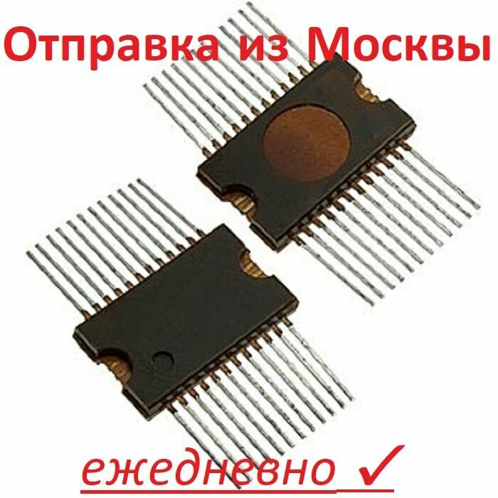Микросхема КР558РР1 405.24-7, ПЗУ, 10штук