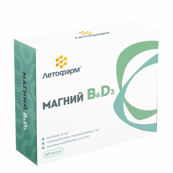 Магний В6 усиленный капсулы 0,62г N120 ЛетоФарм