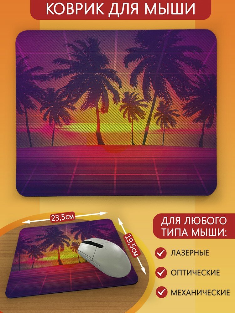 Геймерский коврик Hotline Miami хотлайн майами, США, майами, 2