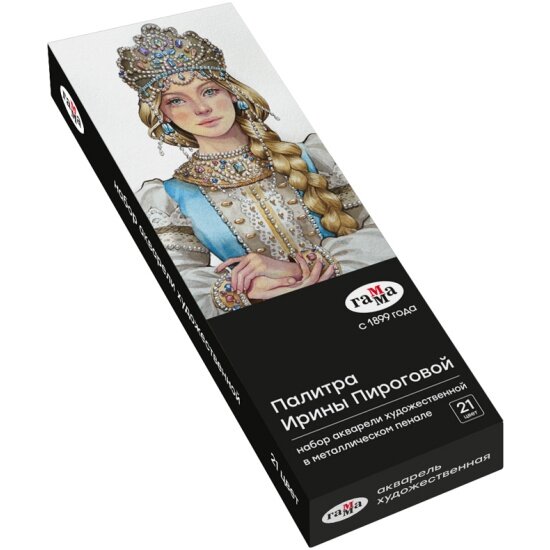 Акварель Гамма художественная "Старый Мастер" палитра И. Пироговой, 21цв*2,6мл, кюветы, метал. кор