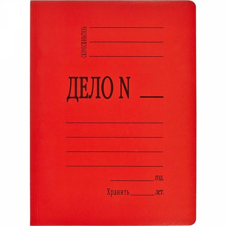 Скоросшиватель красный 360г/м2 картон мелованный пробитый арт.660584. Количество в наборе 10 шт.