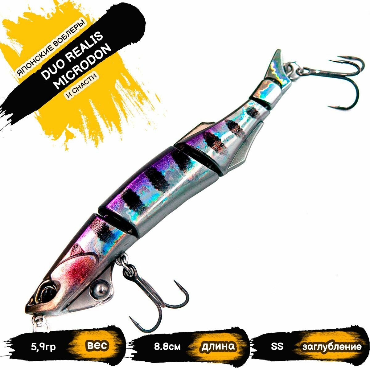Воблер DUO REALIS MICRODON 88S 5.9g цвет GDA3058 PRISM GILL