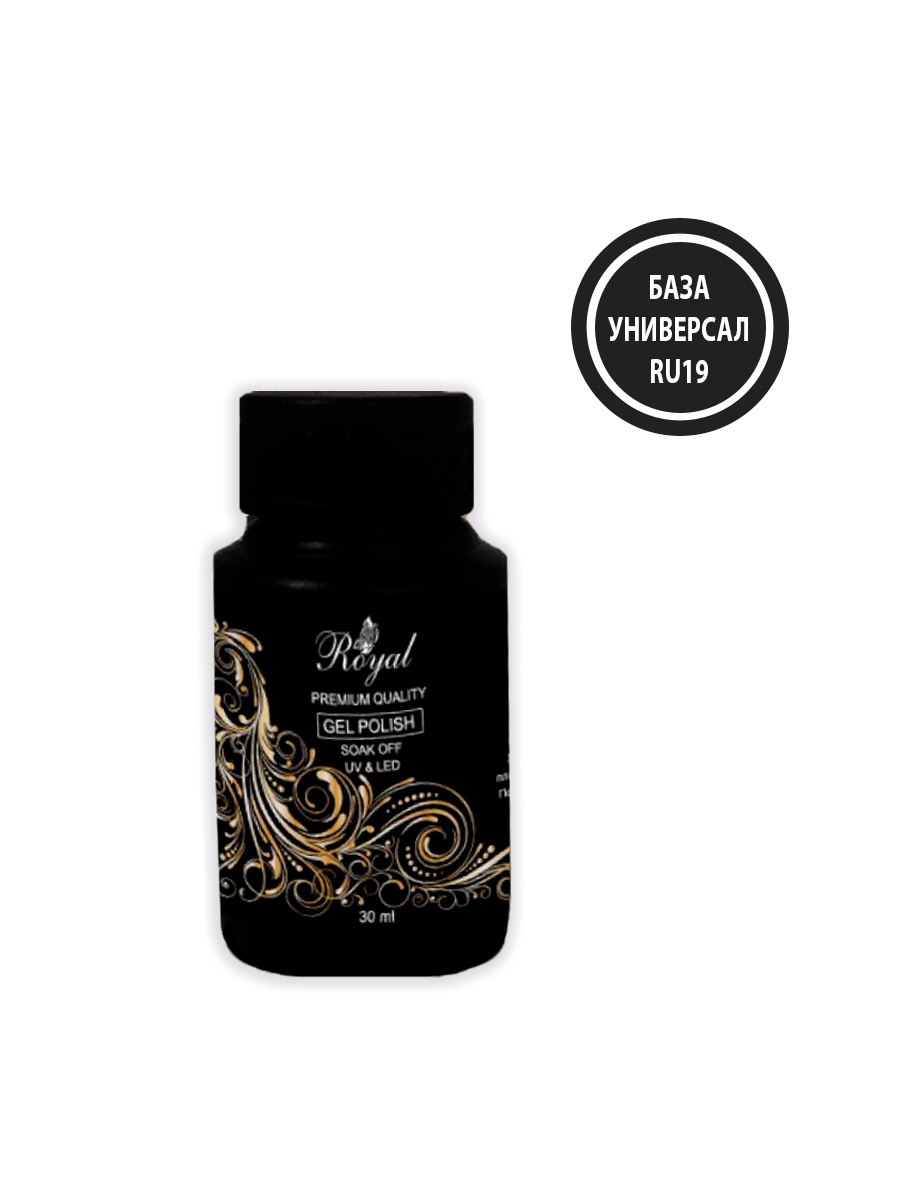 База Royal-gel "Универсал" густая для гель лака и геля 30 мл. RU19