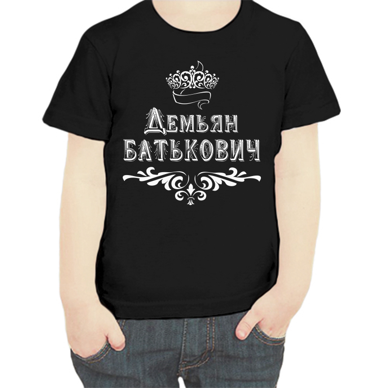 Футболка