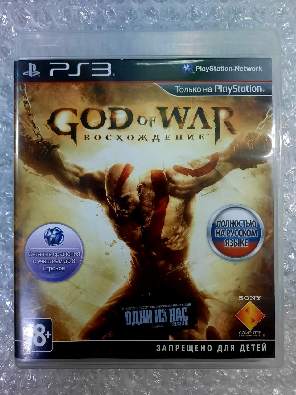 God of War: Восхождение (полностью на русском)
