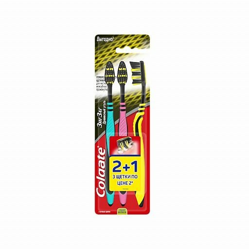 Colgate Зубная щетка Zigzag с Древесным углем 2+1, средней жесткости