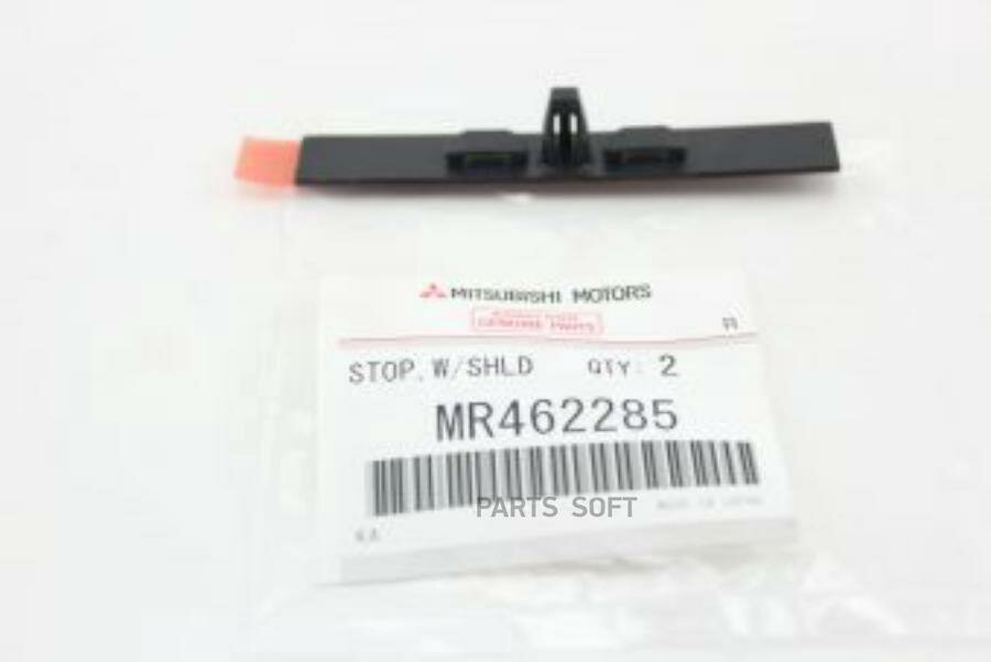 Фиксатор лобового стекла Mitsubishi MR462285