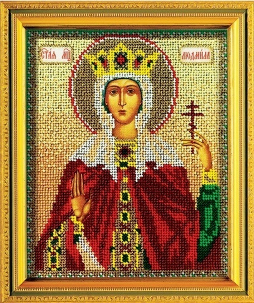 Набор для вышивания Радуга бисера #В-311 Св. Людмила, Вышивка бисером, 12 x 14.5 см
