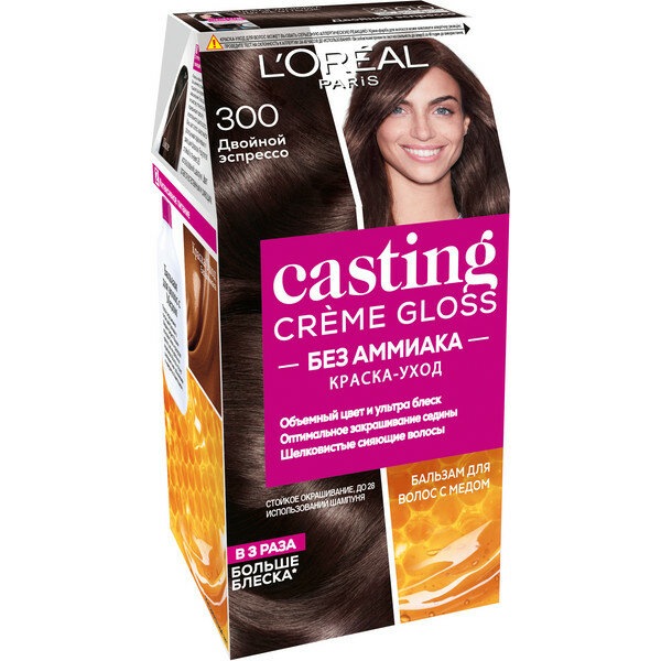 Набор из 3 штук Краска для волос L'Oreal Casting Creme Gloss 300 Двойной эспрессо, 254мл