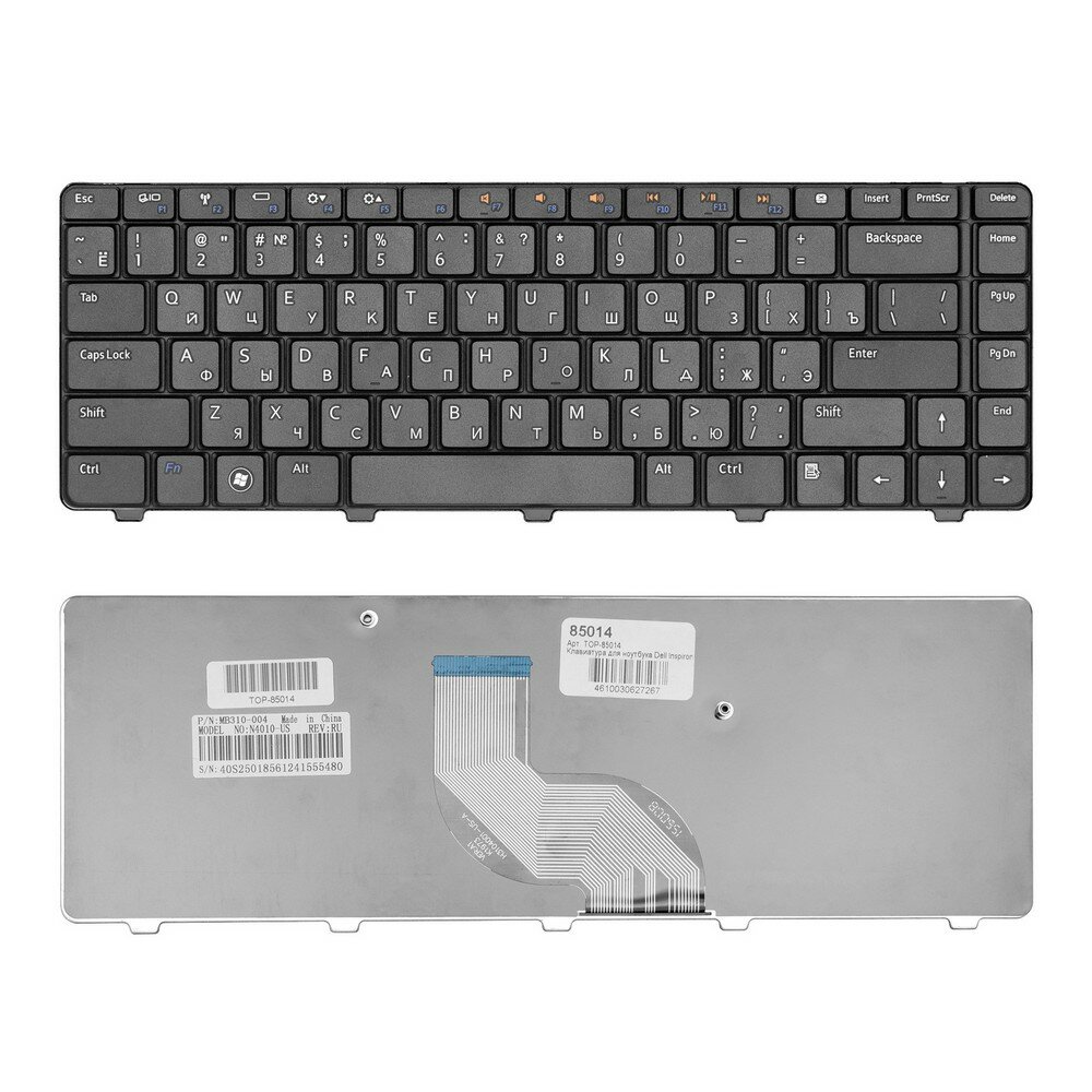 Клавиатура Dell Inspiron 14V 14R N3010 N4010 N4020 N4030 N5030 M5030 (Новый)