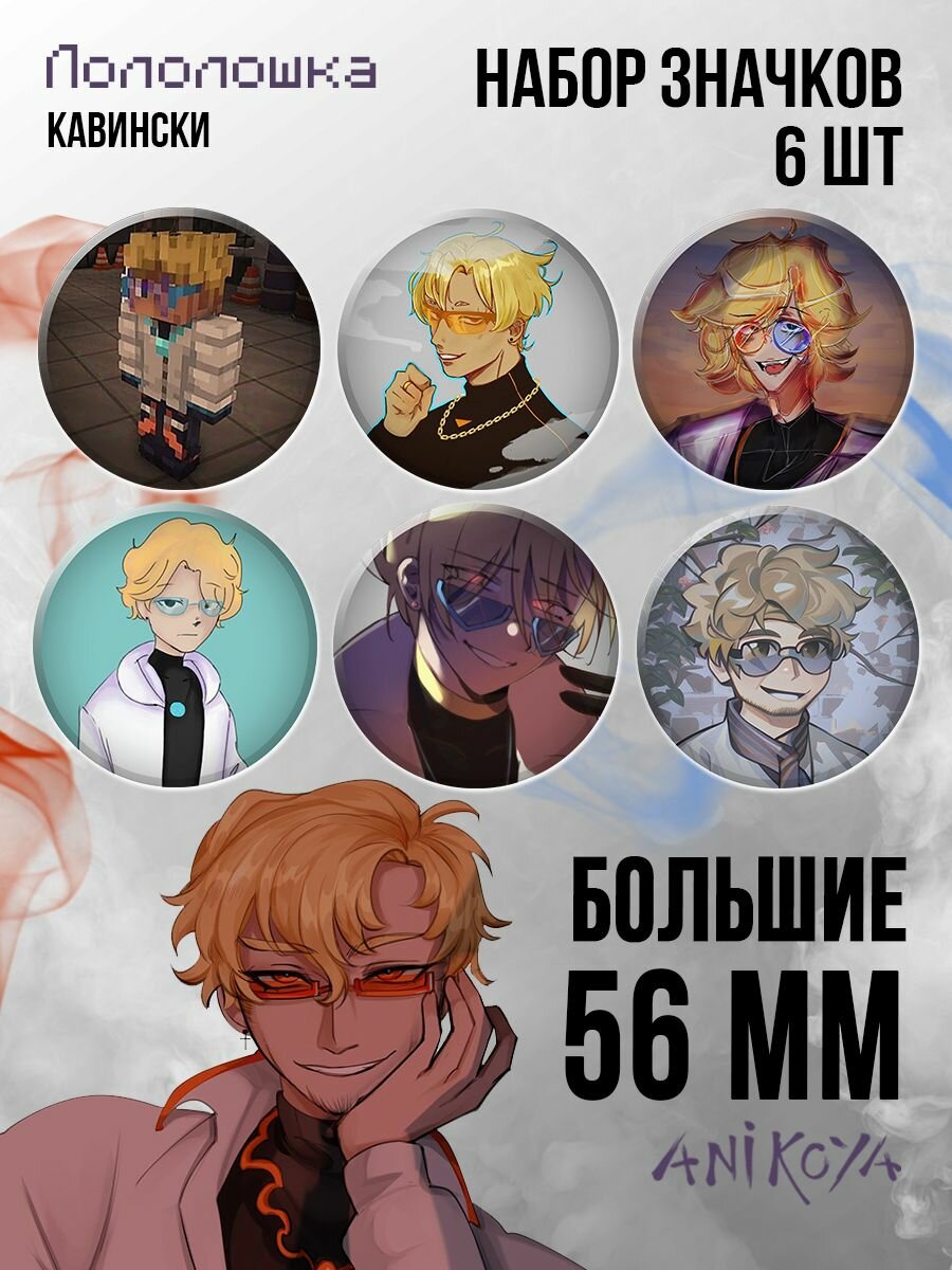 Значок AniKoya