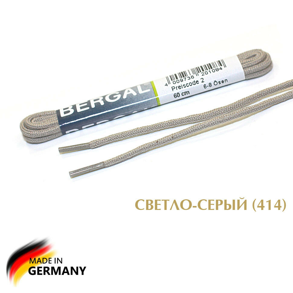 BERGAL Шнурки круглые, тонкие 60 см, цветные. (светло-серый (414))